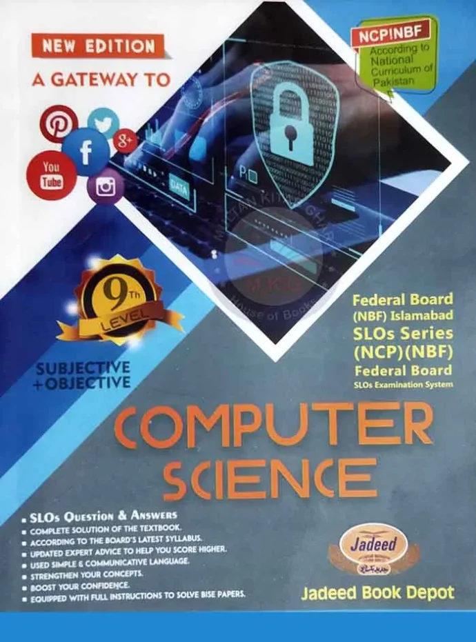 A Gateway to Computer Science for 9th Subjective and Objective By ...