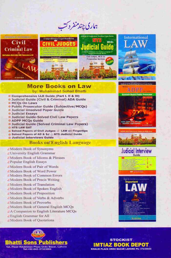 Civil Judges Guide Book For CSS, PMS By M. Sohail Bhatti - WAR.ORG.PK