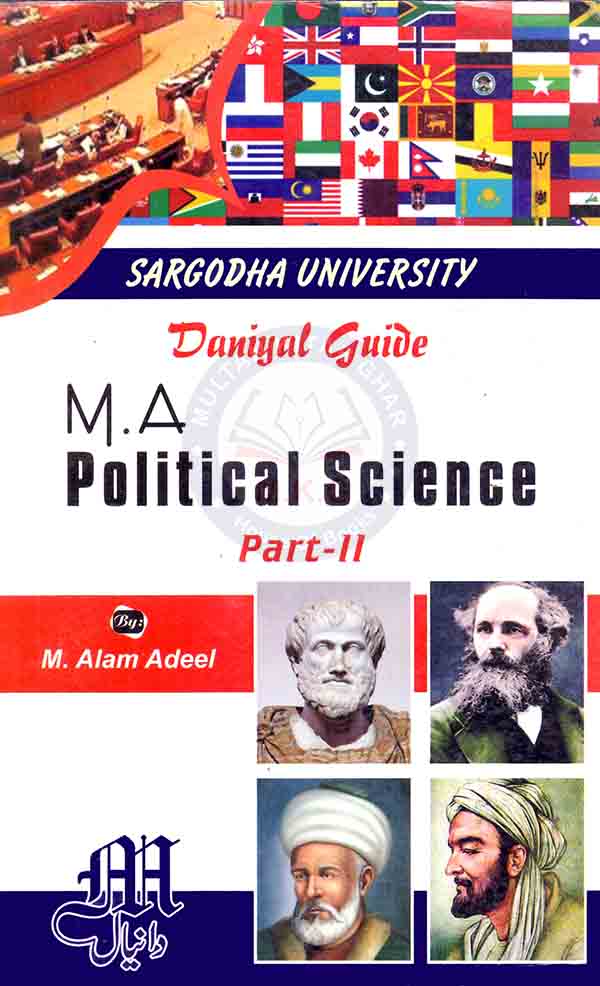 M.A Political Science Part - II Guide for Sargodha University By ...