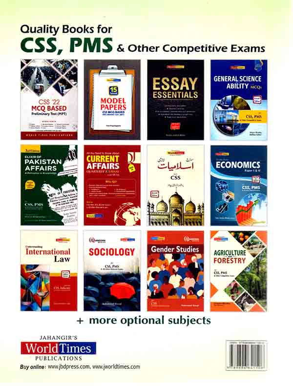 JWT Botany Book for CSS by Dr M Umar Bhatti - WAR.ORG.PK