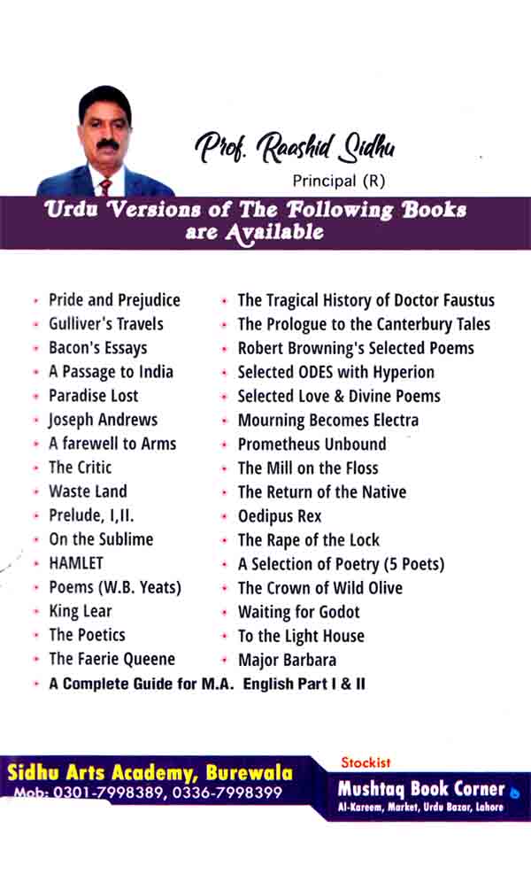 The Critic Book for M.A English in Urdu Translation by T.S. Eliot - WAR ...